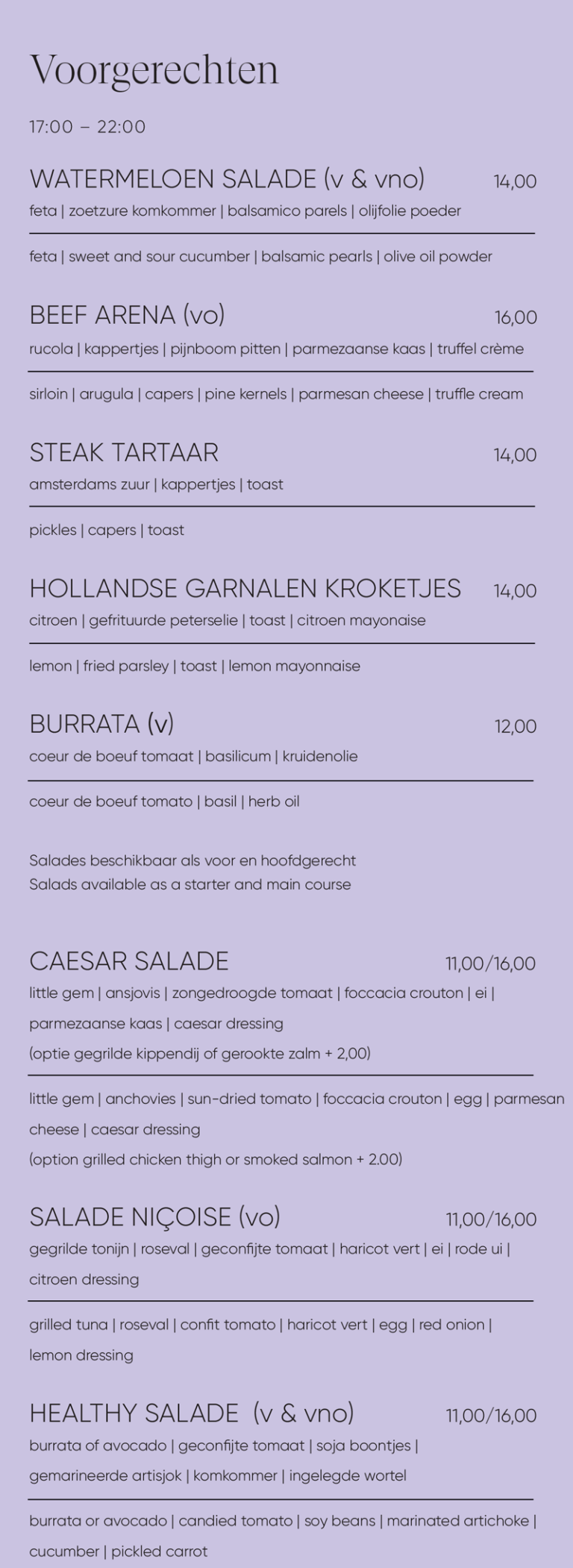 ADE x Hotel Arena 2025 - Hotel Arena